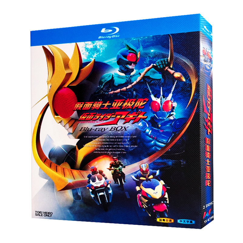 Blu-ray Ultra HD Animation Kamen Rider AGITO BD Disc CD Boxed Chinese ...