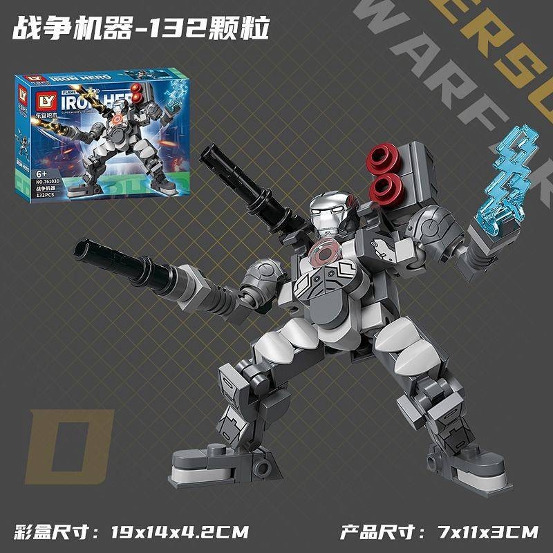 Compatible with Lego Steel Mech Mk37 Anti-Hulk War Robot 8 Boys ...