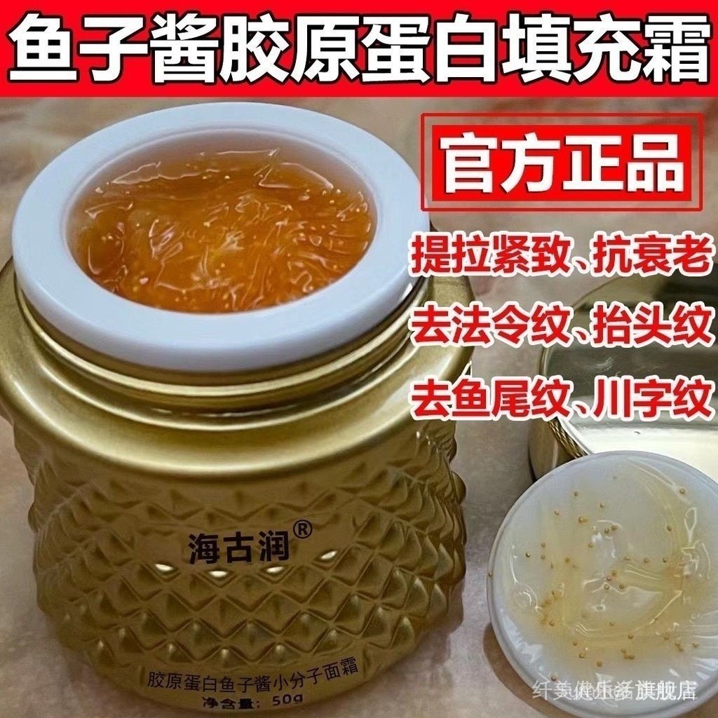 Krim muka/krim kolagen/kolagen kaviar kolagen telur putih icing asli ...