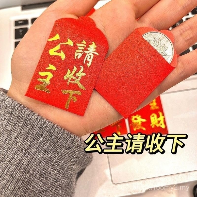 Xiaohongshu mini syiling puteri merah sampul perkahwinan hiasan katil ...