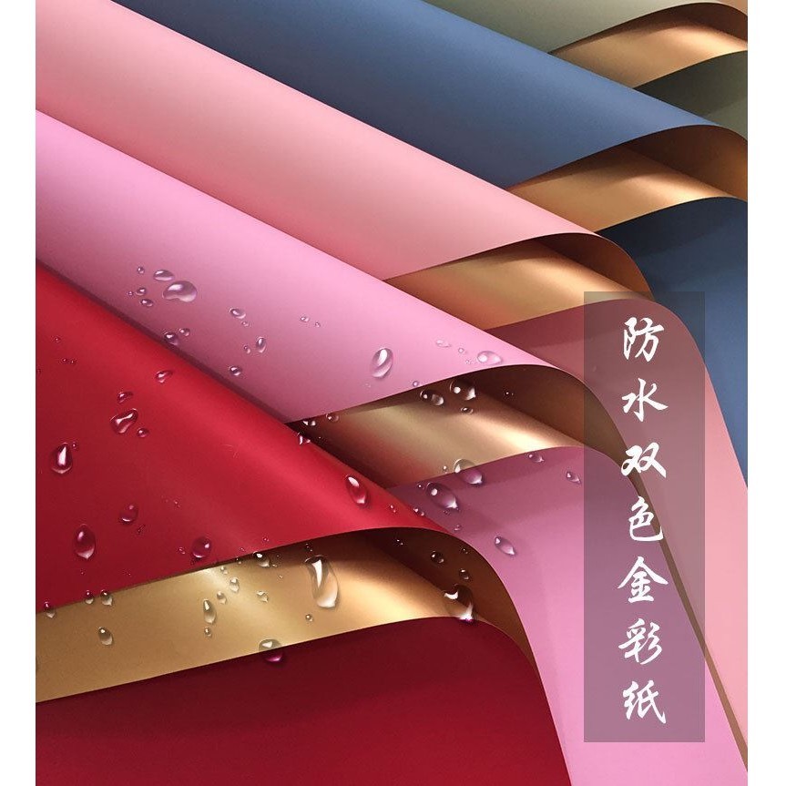 Flower Wrapping Paper Two-color Gilt Golden Waterproof Packing colorful ...