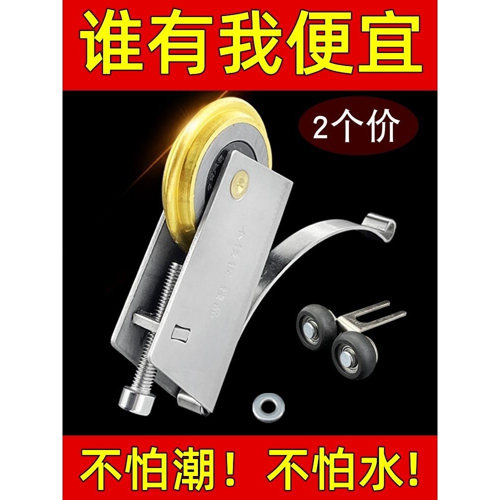 Aluminum Alloy Sliding Door Floor Pulley Kitchen Wardrobe Bathroom ...