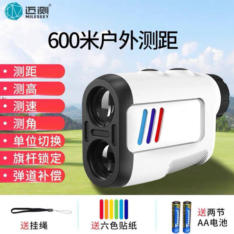 [Standard] Mai Measurement PF2E Outdoor Laser Rangefinder Telescope ...