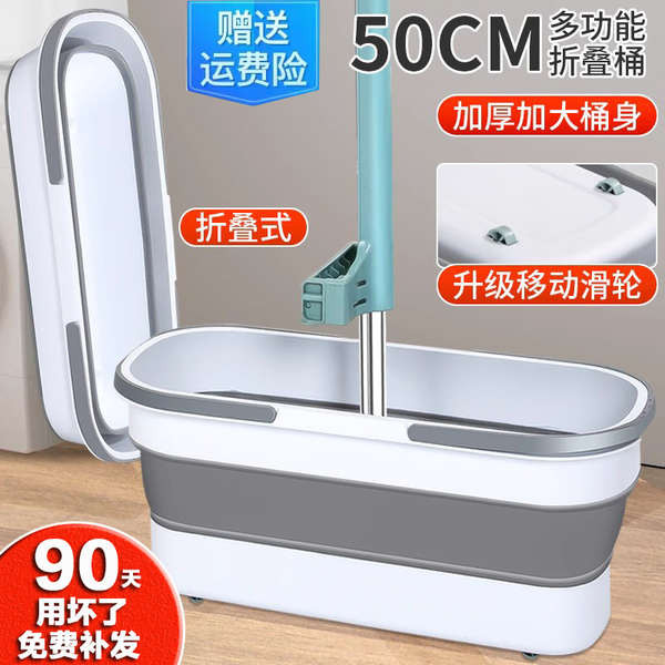 mop lantai viral mop spin mop lantai spin Baldi mop baldi boleh lipat ...