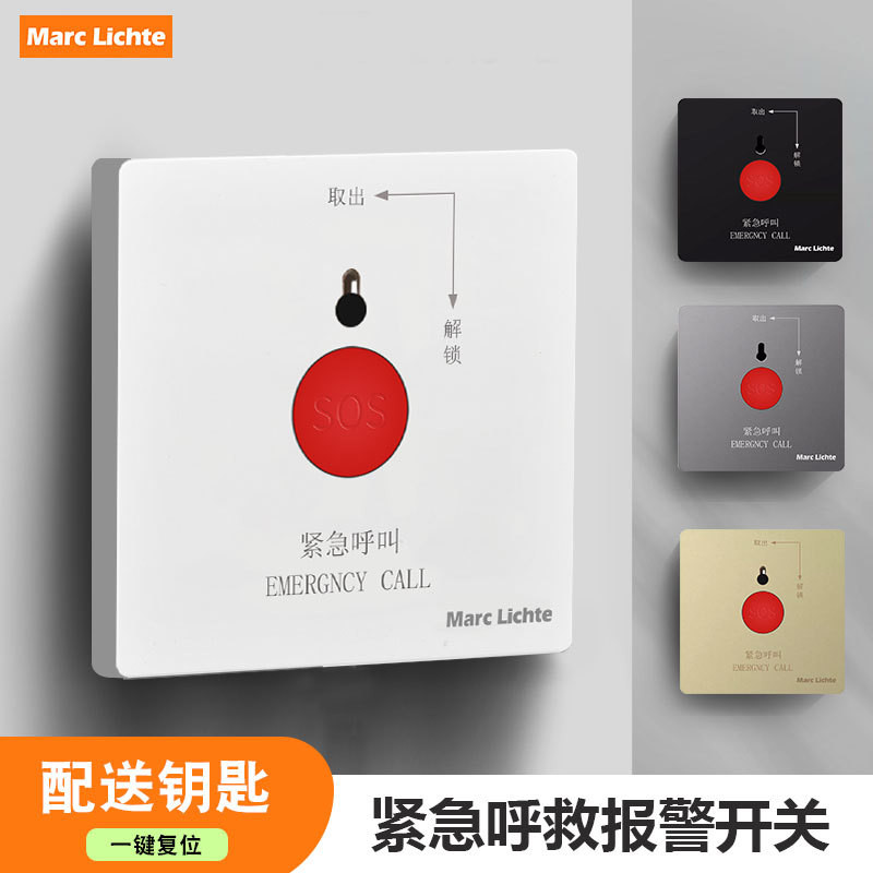 Type 86 Emergency Push Button Switch Hand Alarm Manual Alarm Emergency ...
