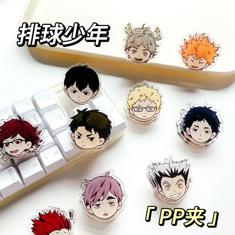 Haikyuu!! Anime peripheral acrylic PP clip Kozume Kenma cute hand ...