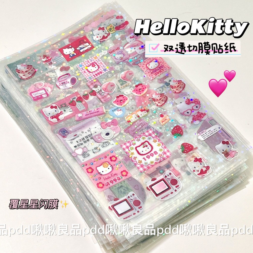 Gu Zao Feng Double Penetration Film Sticker HelloKitty Cartoon Cute ...