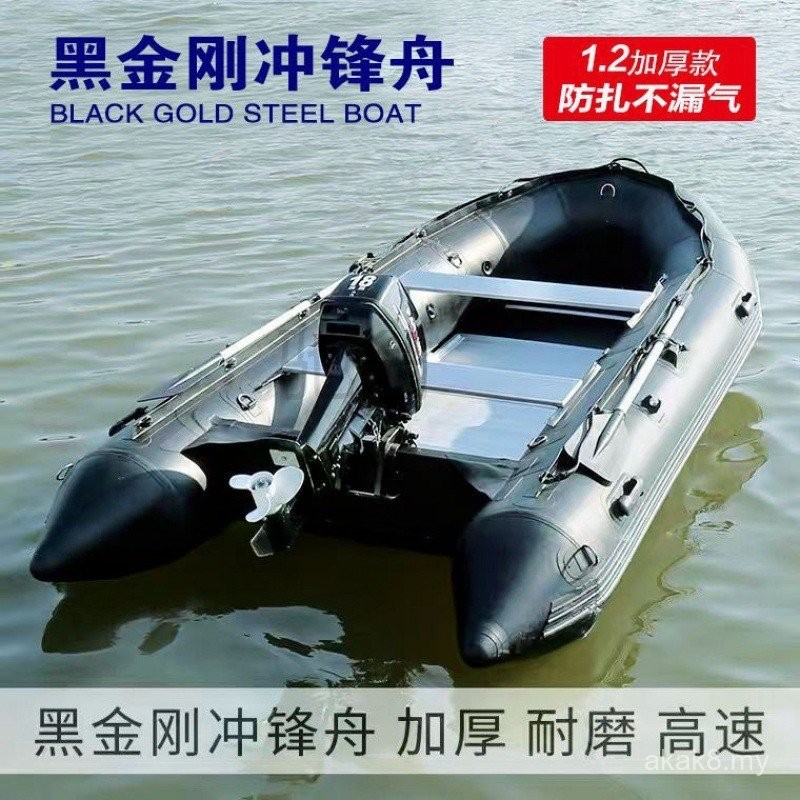 Bot getah qzb, kapal penyerang King Kong hitam yang sangat tebal, kapal ...
