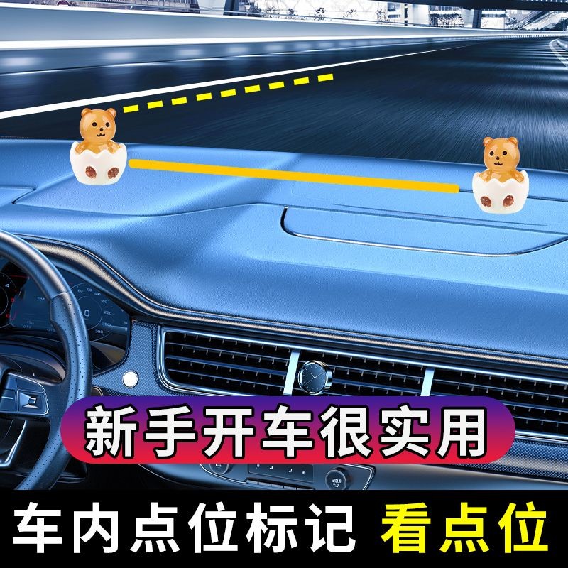 Novice Point Marking Sticker Driving Driving Auxiliary Handy Tool ...