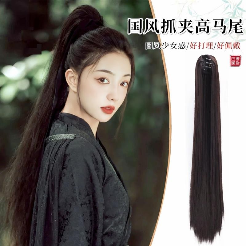 Hanfu Ponytail Tiger Mouth Grab Clip Long Straight Ancient Unisex High ...