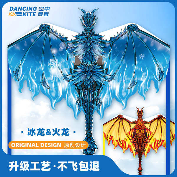 layang layang layang layang pancing 2023 baharu Weifang Qinghong Naga ...
