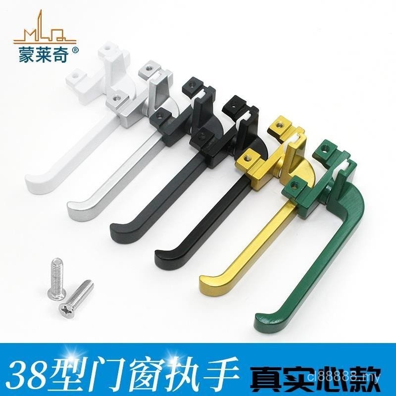 Thick Old-Fashioned Aluminum Alloy Window Handle38Color Aluminum ...