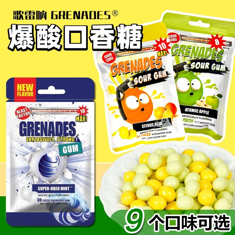 American grenades grenades Explosive Chewing Gum Super Cool Mint Candy ...