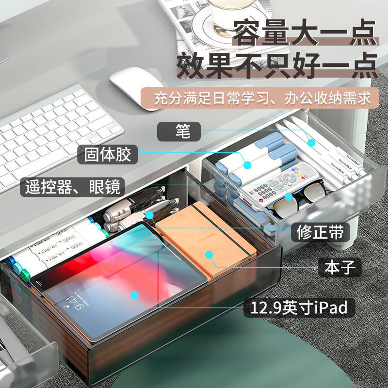 [Store Manager Hot Push]under-Table Drawer Storage Storage Box Office ...