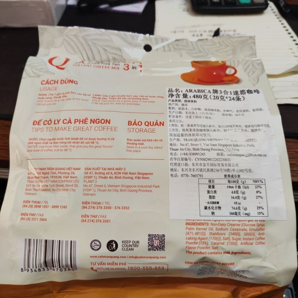 Vietnam Original Q Brand Coffee arabica arabica 3 in 1 Instant Coffee ...