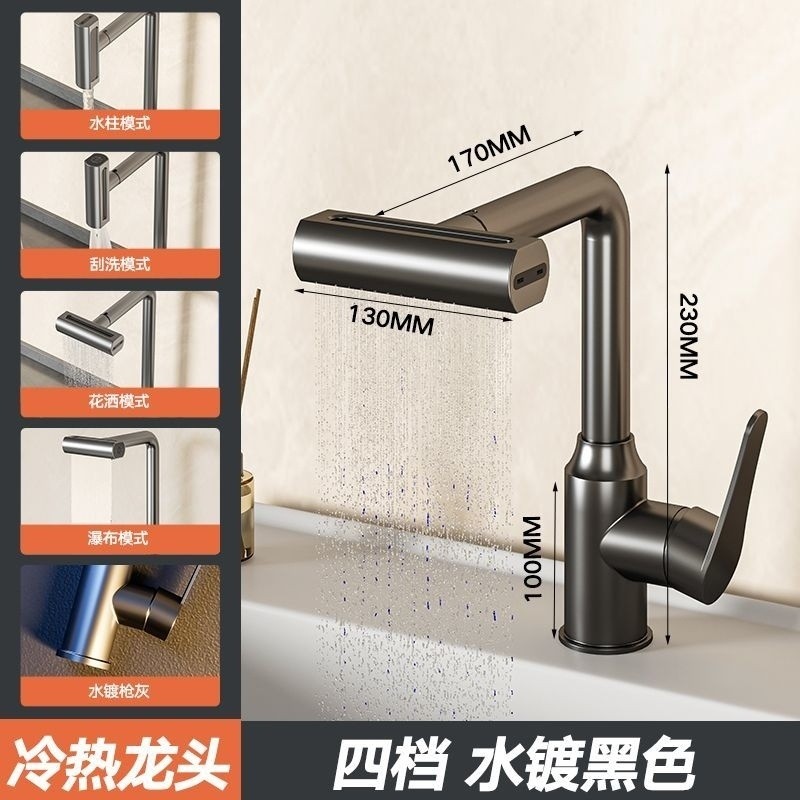 304Washbasin Flying Rain Bathroom Faucet Kitchen Universal Hot and Cold ...