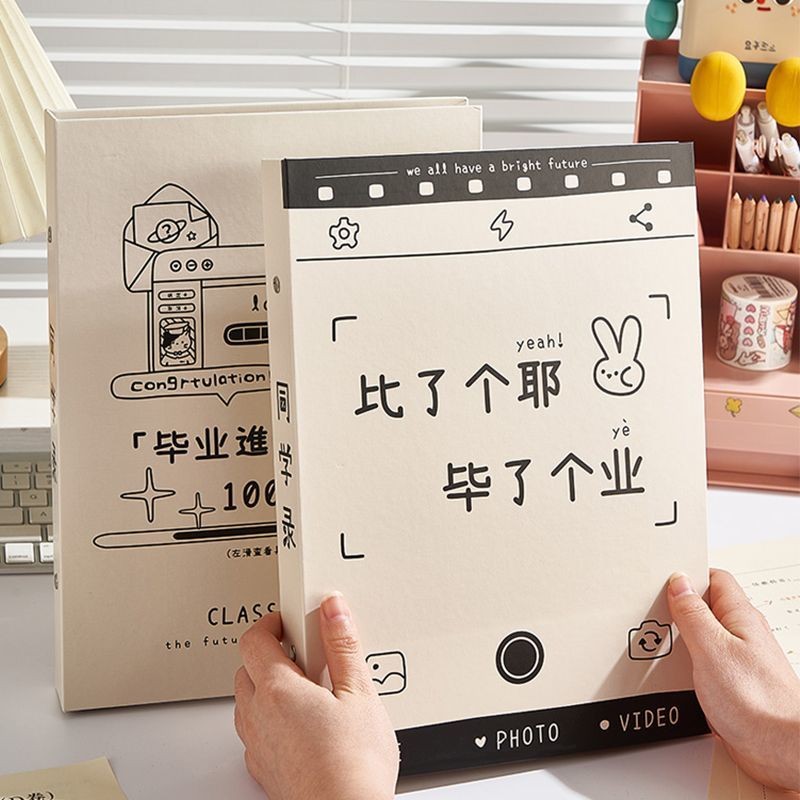 Classmate Record Album#试卷同学录小学生初中生男女生高开学纪念册_Bigla学校馆 | Shopee Malaysia