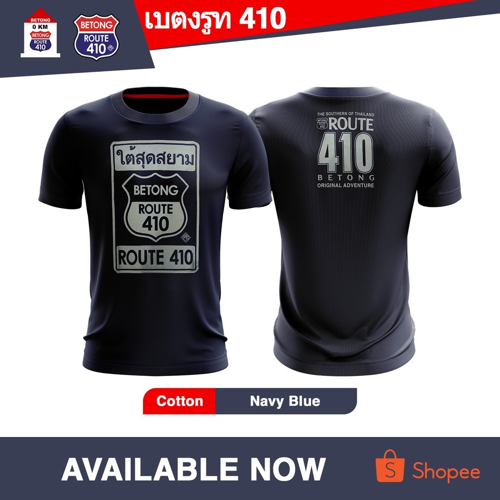 Betong Route 410 Classic T Shirt (genuine) | Shopee Malaysia