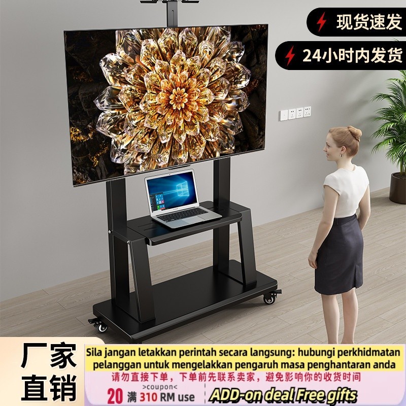 Get gifts/JY-H/LCD TV Bracket Kindergarten Teaching All-in-One Machine ...