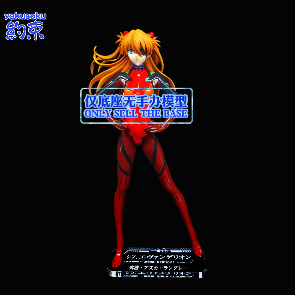 Restraint Base Acrylic Platform Suitable for Ichiban Reward Attack ...