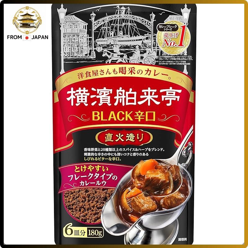 [Ebara] Yokohama Hakoraitei Curry Flakes Spicy 180g x5 (Spice Curry ...