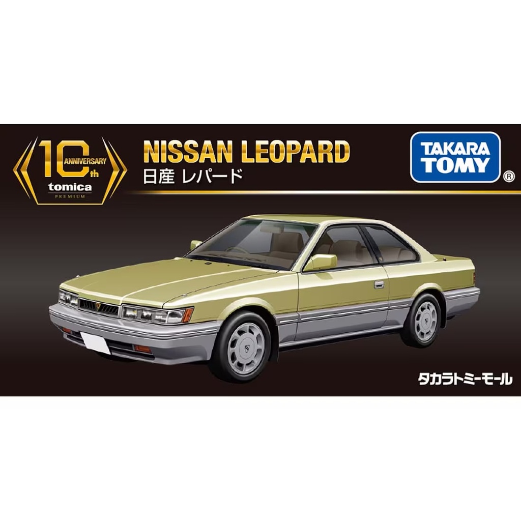 Takara Tomy Tomica Premium Asia Online Exclusive - NISSAN LEOPARD 10th ...