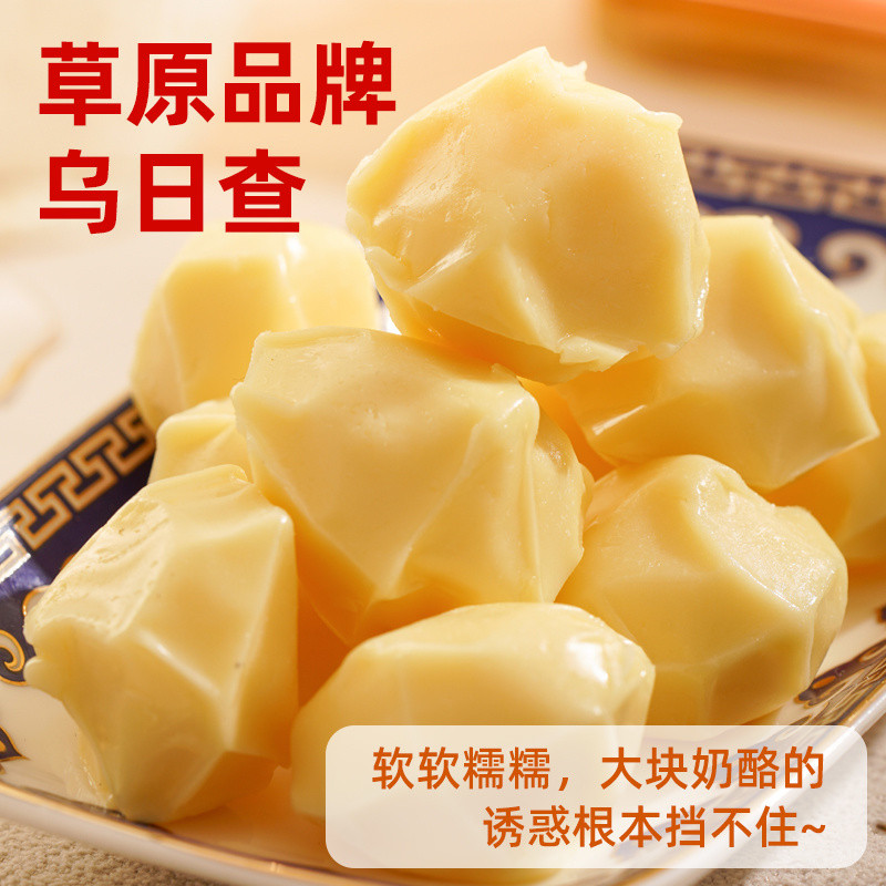 [Full Box35Bag]Prebiotics Milk Lump Inner Mongolia Specialty Sucrose ...