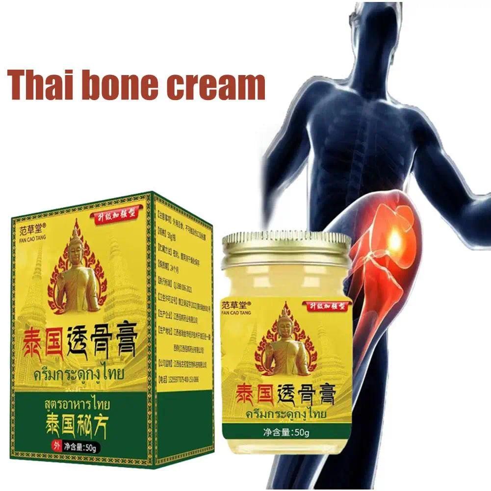 Bone Penetrating Ointment Thai Secret Recipe Relieve Neck Waist Legs ...