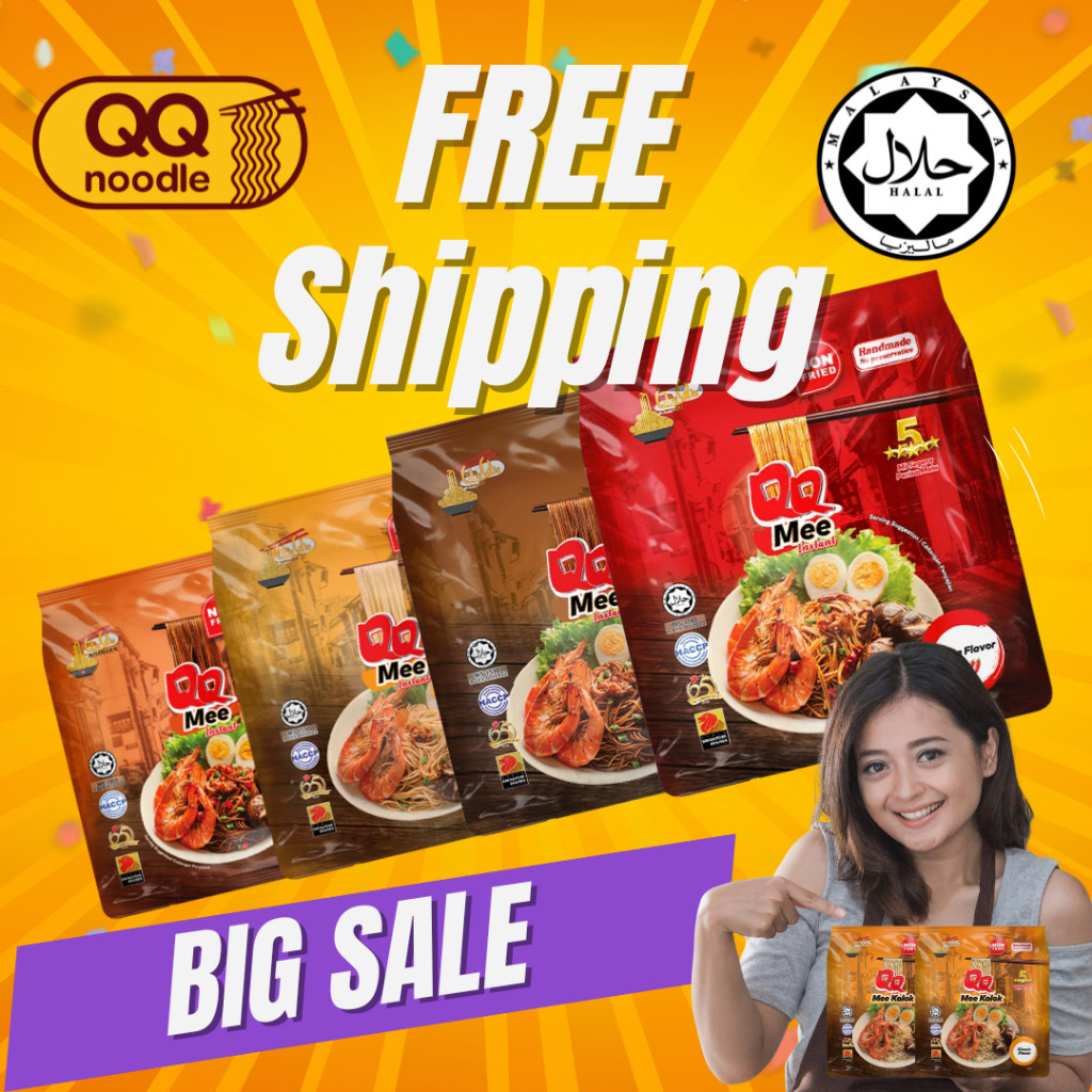 QQ Noodle QQMEE Sarawak Kampua Mee Mee Kering砂拉越干盘面 | Shopee Malaysia