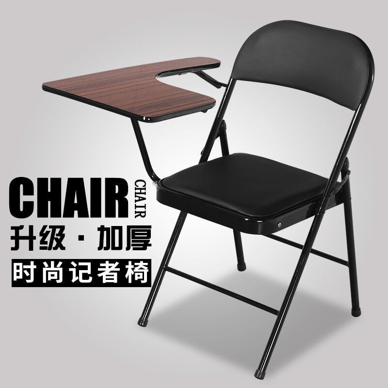 Simple Foldable Training Conference Backrest Chair with Writing Board ...