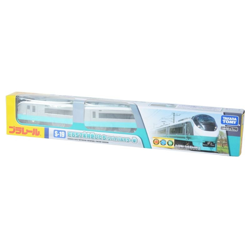 Takara Tomy Plarail S-19 E657 Series Limited Express Hitachi (Revival Color Green) | Shopee Malaysia