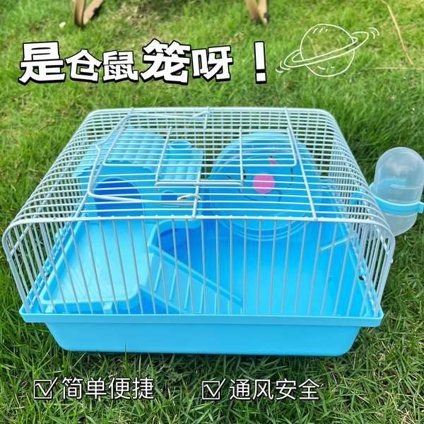 hamster house hamster cage hamster bedding Sangkar Hamster Sangkar Vila ...