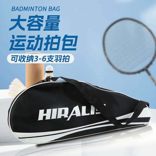 badminton bag bag badminton Set raket badminton sukan beg raket besar ...