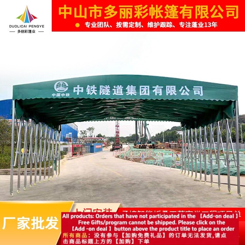 Get gifts/HY-8 Factory Customized Outdoor High-Altitude Sliding Canopy ...