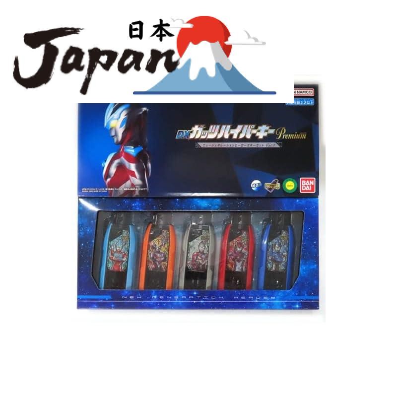 【import from Japan】DX Guts Hyper Key Premium New Generation Heroes Key Set Vol.1 "Ultraman ...