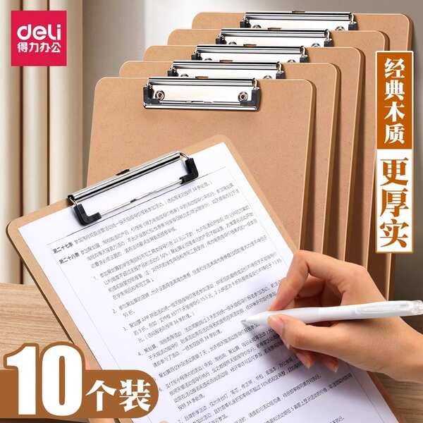 paper bag folder management file Deli menebal papan klip fail serpihan ...