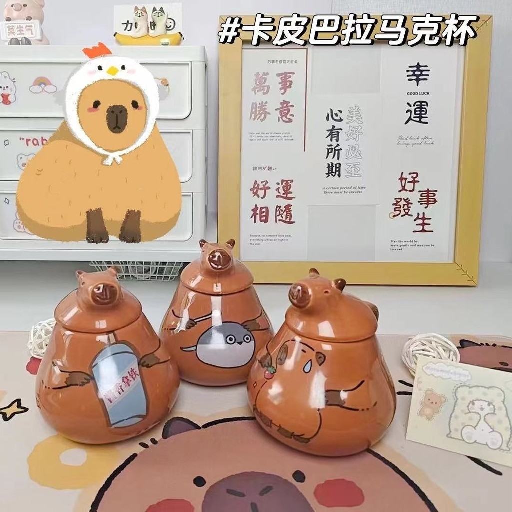 Kapibara Cup diy Exquisite Creative Design Kapibara Capybara Ceramic ...
