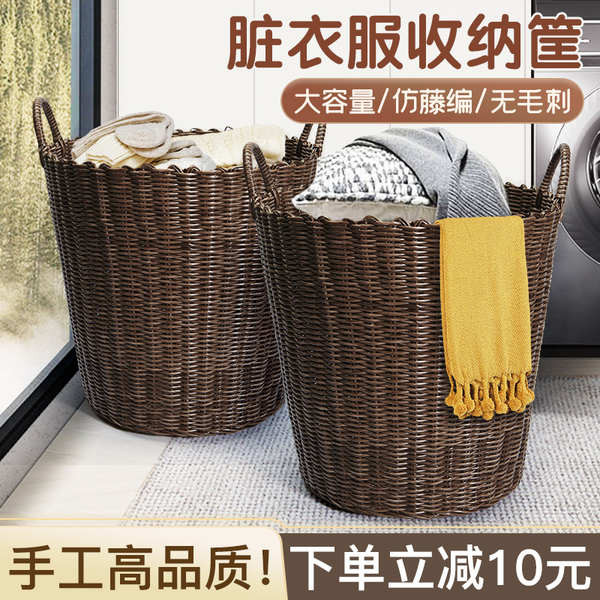 laundry basket with wheels laundry basket with cover rattan laundry ...