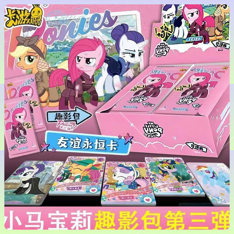 新款小马宝莉卡片 趣影包第1 2 3全套 Genuine Card Fun Movie Pack, the First Bomb Second ...
