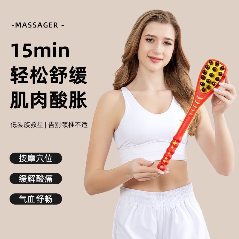 Featured Good Products massage meridians Beating Massager Beating ...