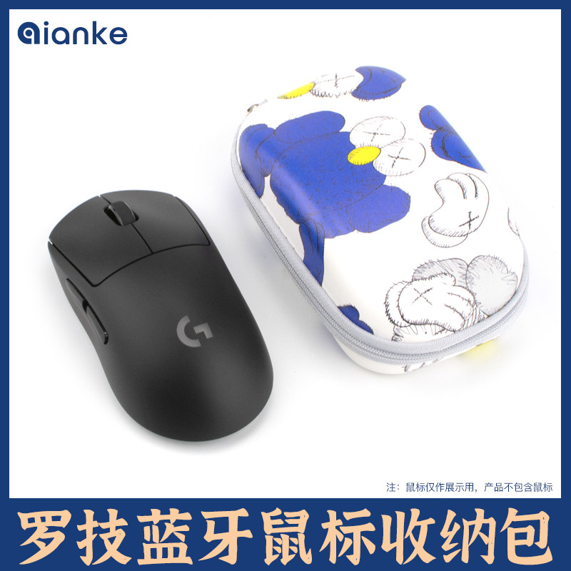 My Suitable for Logitech GPW Bluetooth Mouse Storage Bag 2 Bullshit ...