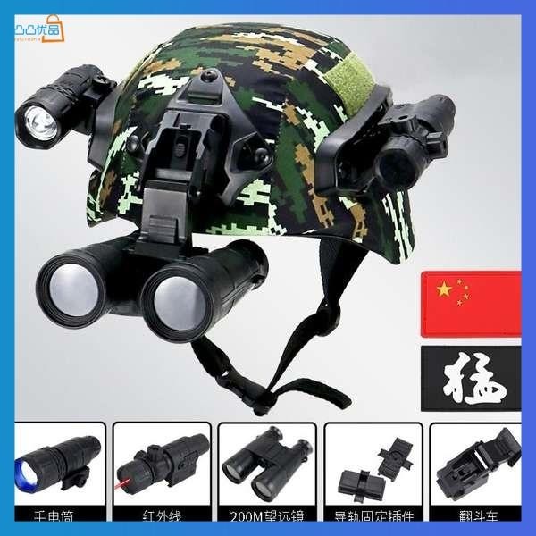 Tactical helmet children s special forces military fans toys real CS ...