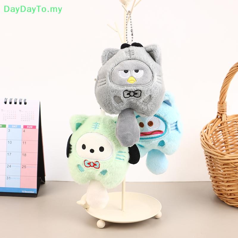 DayDayTO Sanrio Fish Plush Keychain Cartoon Sanrio Plush Cinnamoroll ...