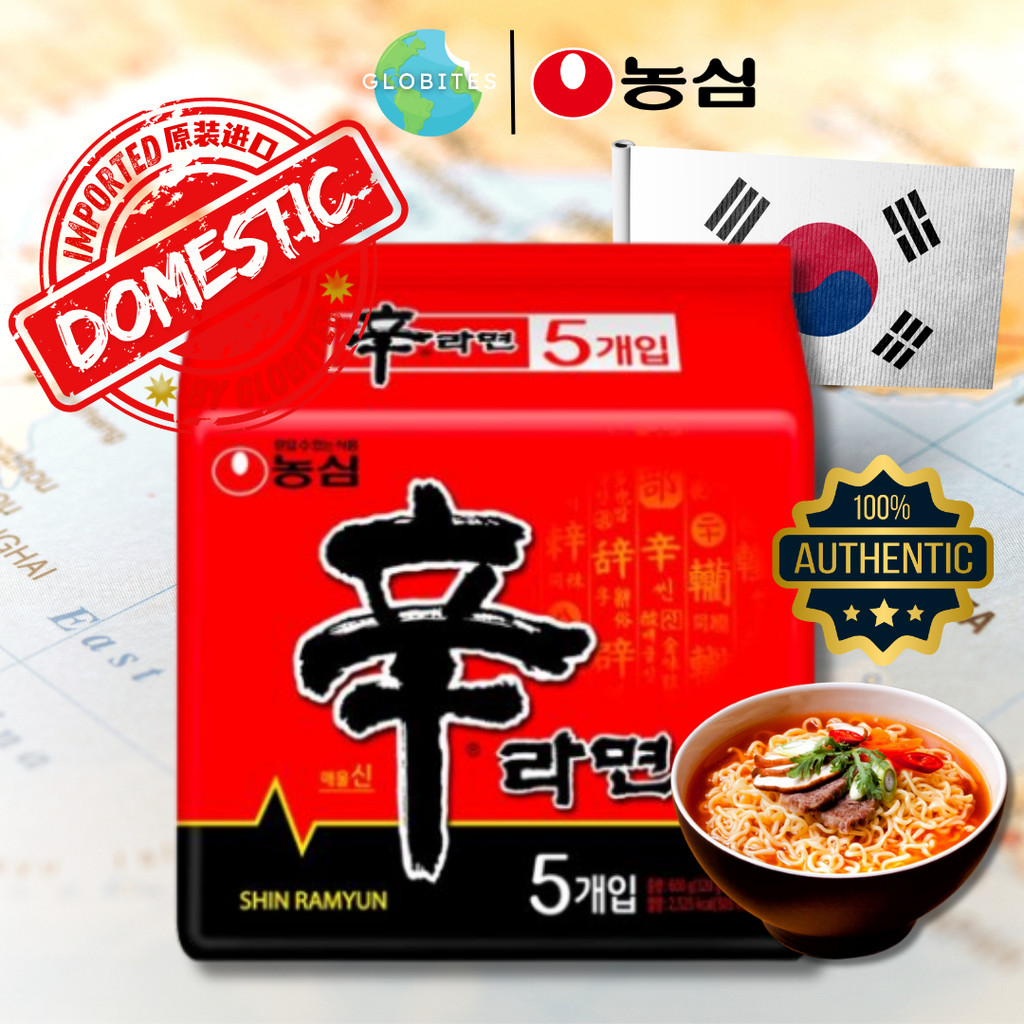 Lowest price! Non-Halal [Korea] NongShim 农心 Shin Ramen 辛拉面 (Korea ...