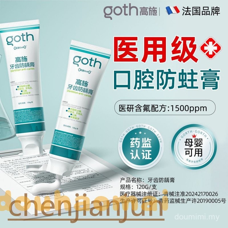 Highly Applying Toothpaste Cure Periodontal Inflammation Oral Gums ...