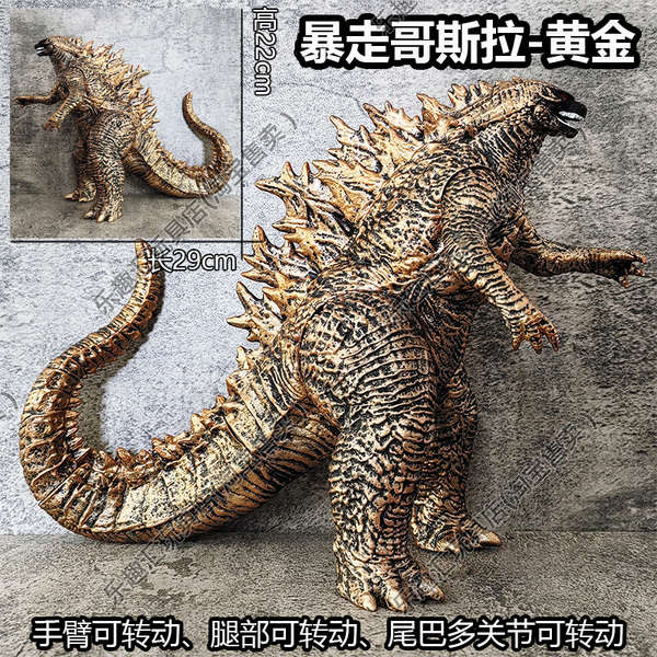godzilla x kong the new empire godzilla toys godzilla Oversized Runaway ...