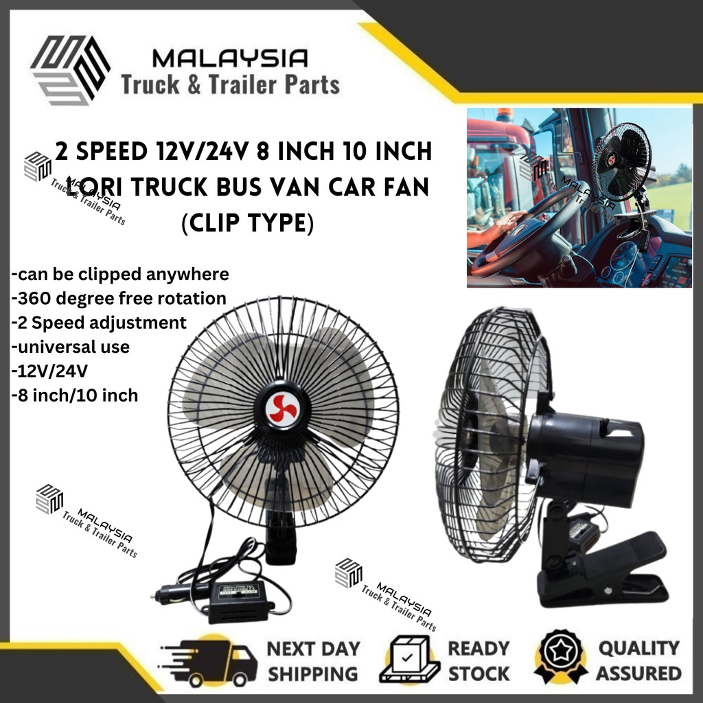 MTTP 12V/24V 8 Inch/10 inch 2 Speed Car Fan w/clip Kipas Angin Rotate ...