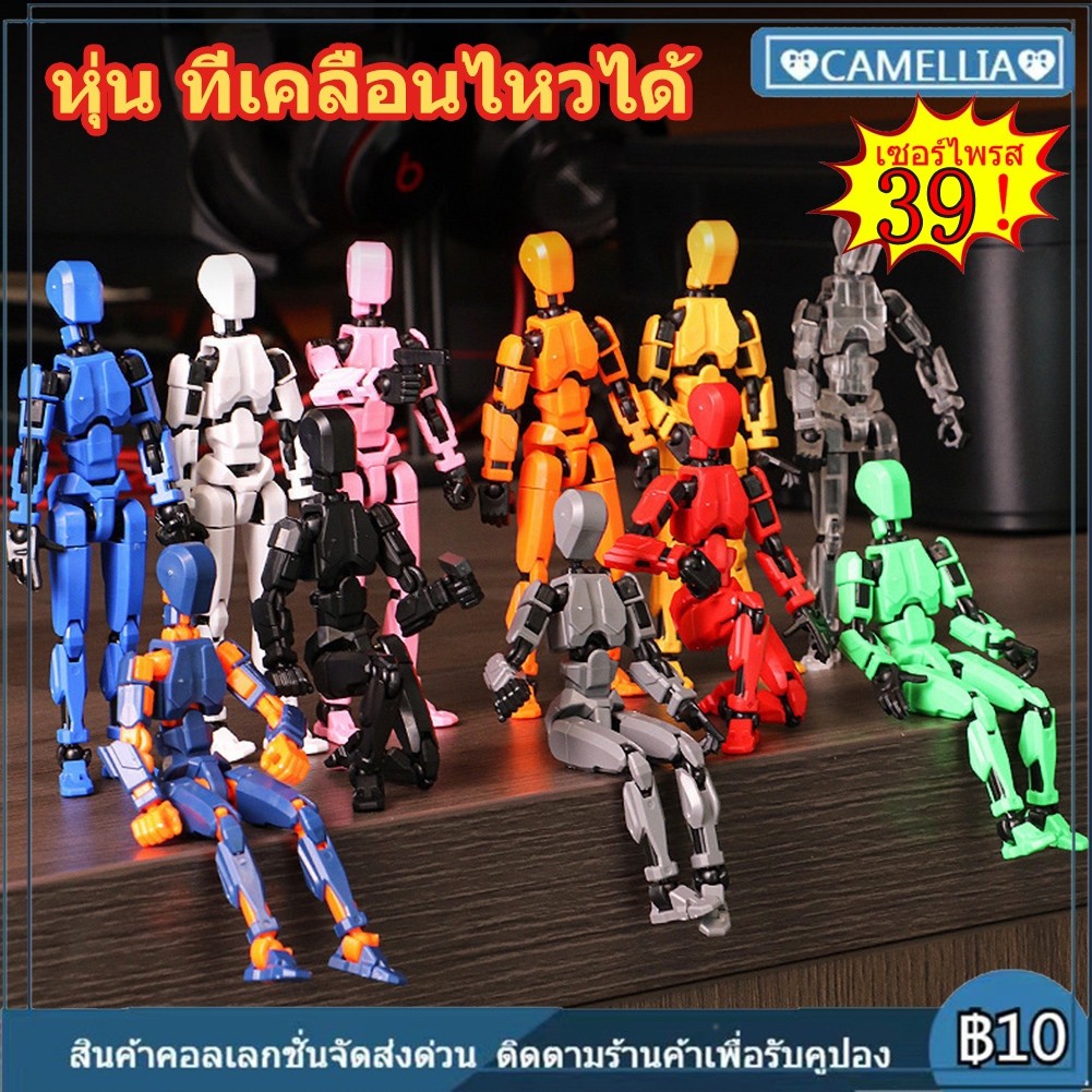 13 Movable Joints Robots, 3D Printing, 2024 Movable Robot Models, Robot ...