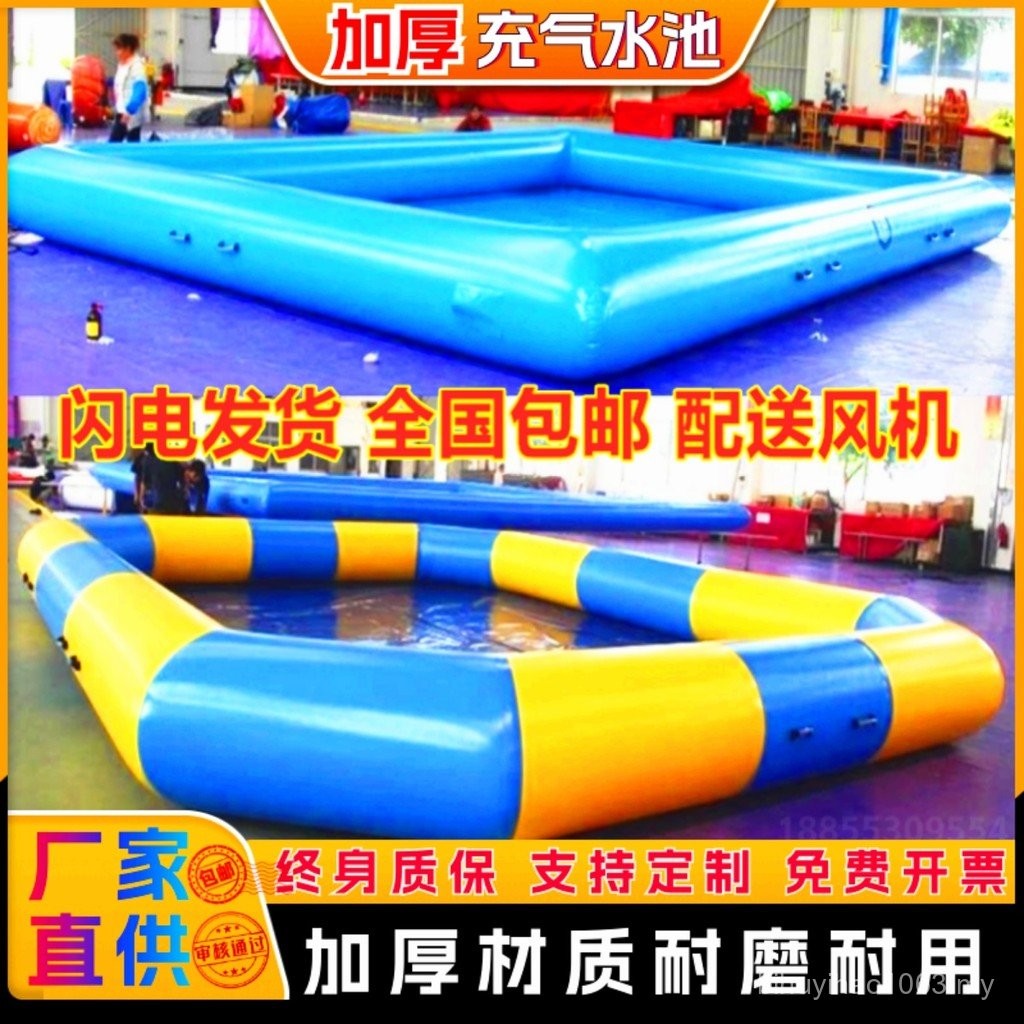 Large Inflatable Pool Swimming Pool Outdoor Bracket Pool Children Ocean ...