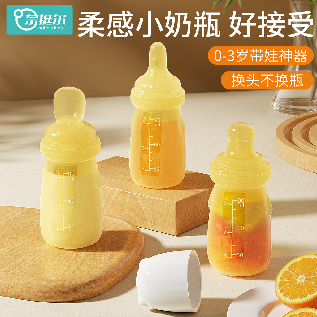 Dalam stok # Artifak Penyusuan Bayi Naitinger Air Minuman Bayi Baru ...